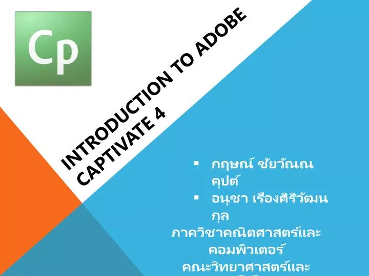 PPT - Introduction to Adobe Captivate 4 PowerPoint Presentation, free download - ID:2821675