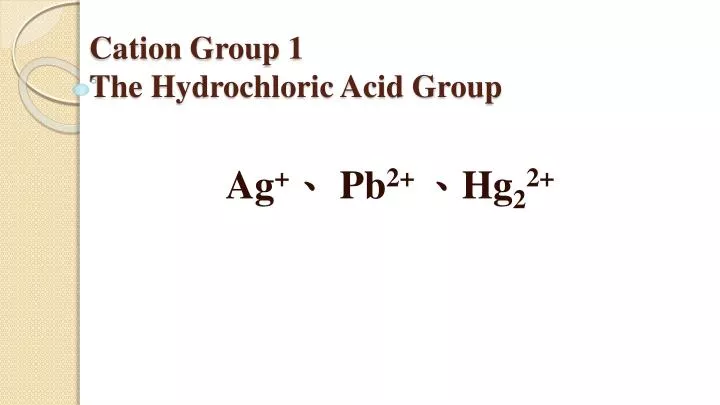 PPT - Cation Group 1 The Hydrochloric Acid Group PowerPoint ...