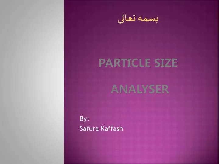 PPT - بسمه تعالی Particle Size Analyser PowerPoint Presentation - ID ...