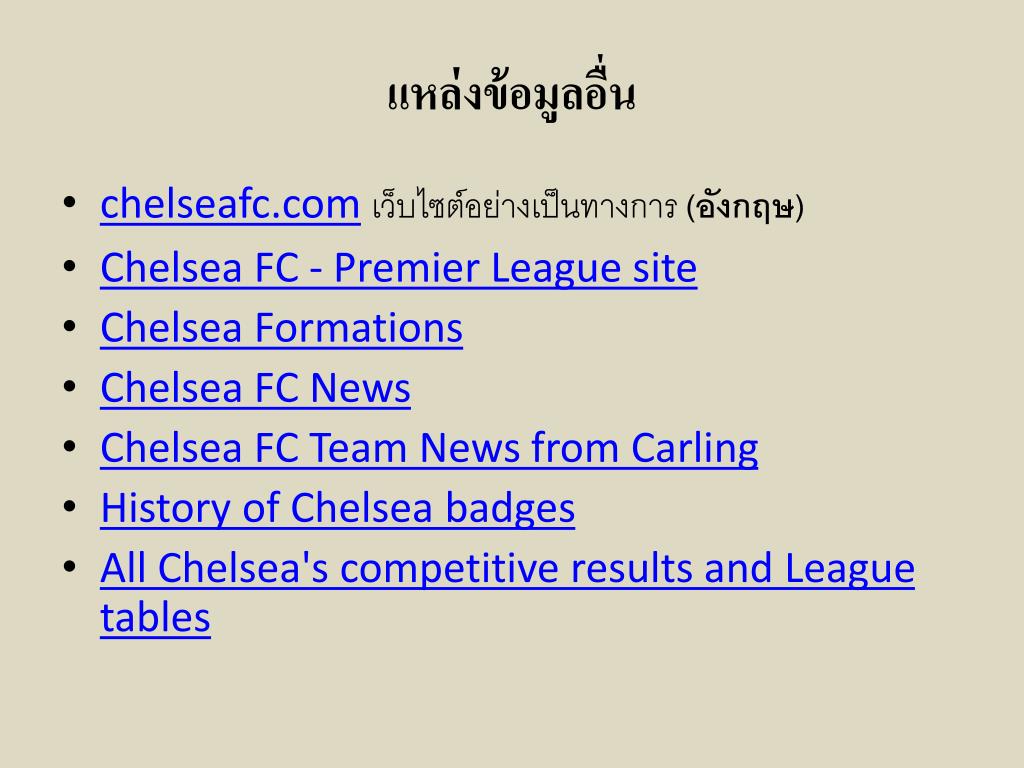 PPT - Chelsea Football Club PowerPoint Presentation, free download - ID ...