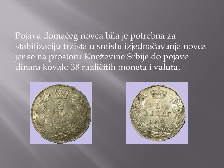 PPT - Nastanak Novca i kratka istorija srpskog novca PowerPoint ...