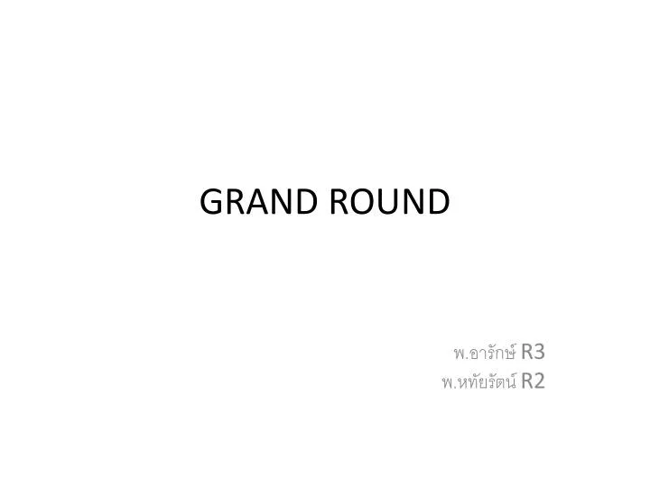 PPT - GRAND ROUND PowerPoint Presentation, free download - ID:2874567