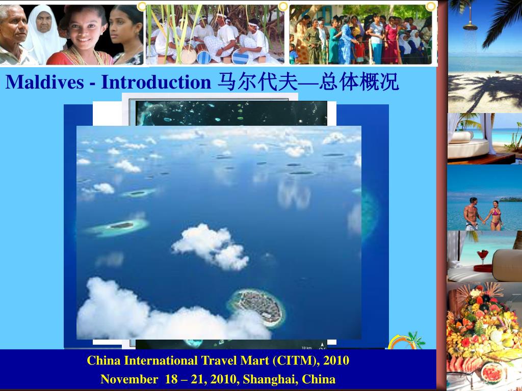 PPT - Destination - The Maldives Sunny Side of Life 马尔代夫 阳光生活 ...