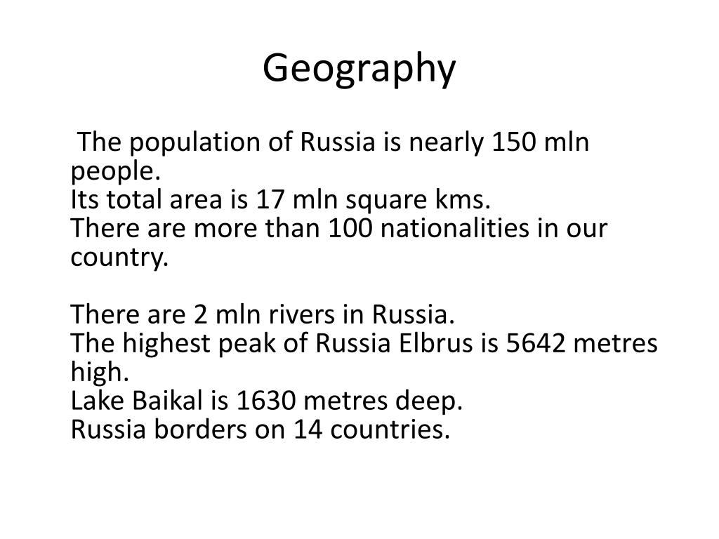 PPT - Russia – is the biggest country in the world PowerPoint ...