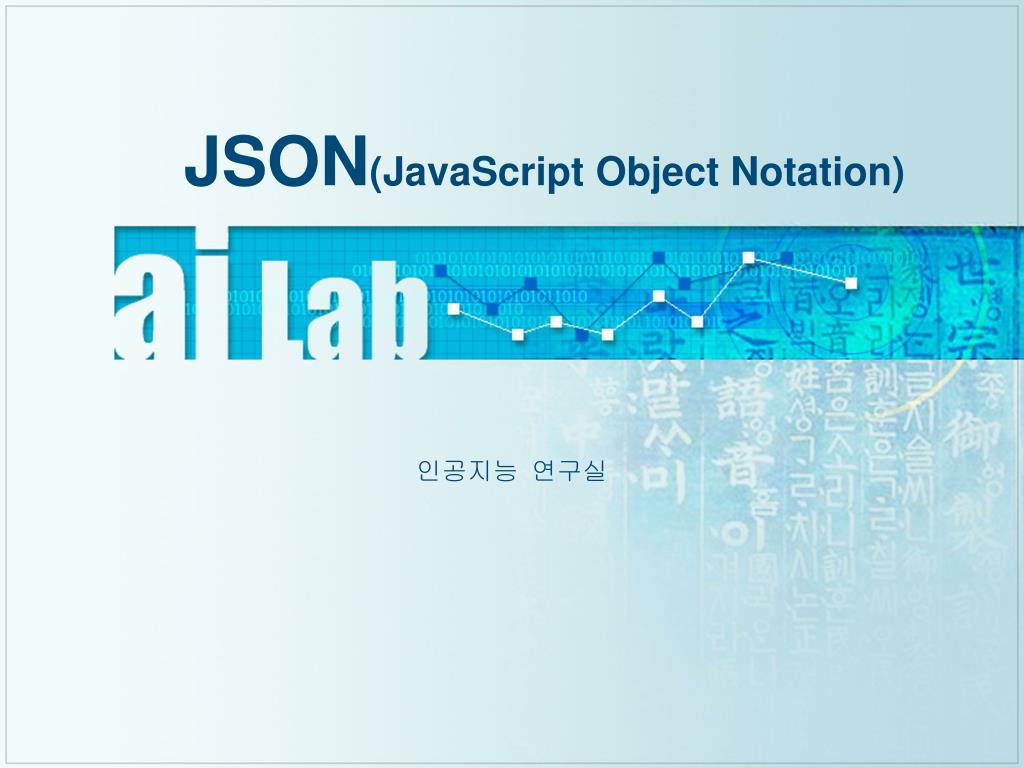 PPT - JSON (JavaScript Object Notation) PowerPoint Presentation, free ... PPT - JSON (JavaScript Object Notation) PowerPoint Presentation, free ...