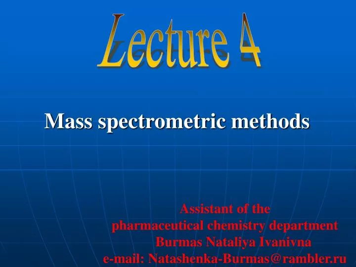 PPT - Mass spectrometric methods PowerPoint Presentation, free download ...