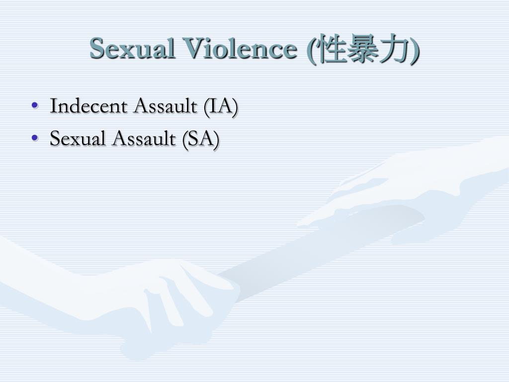 PPT - Role of AED in managing sexual violence cases PowerPoint ...