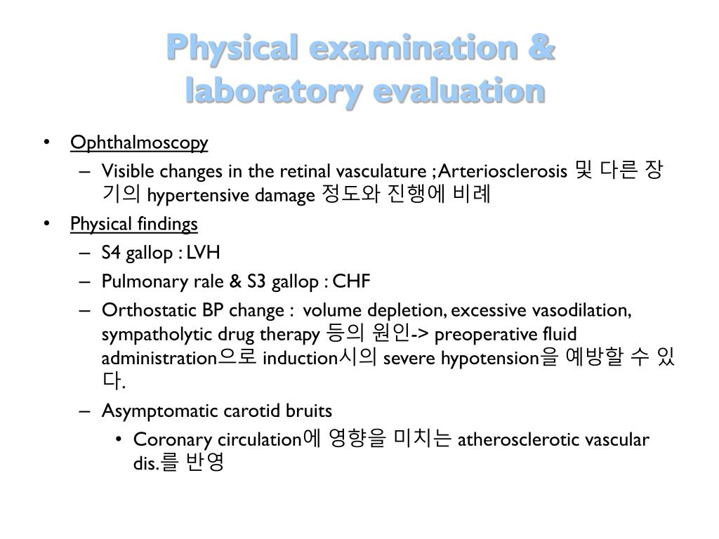 PPT - Ch.20 Anesthesia for patients with cardiovascular disease ...