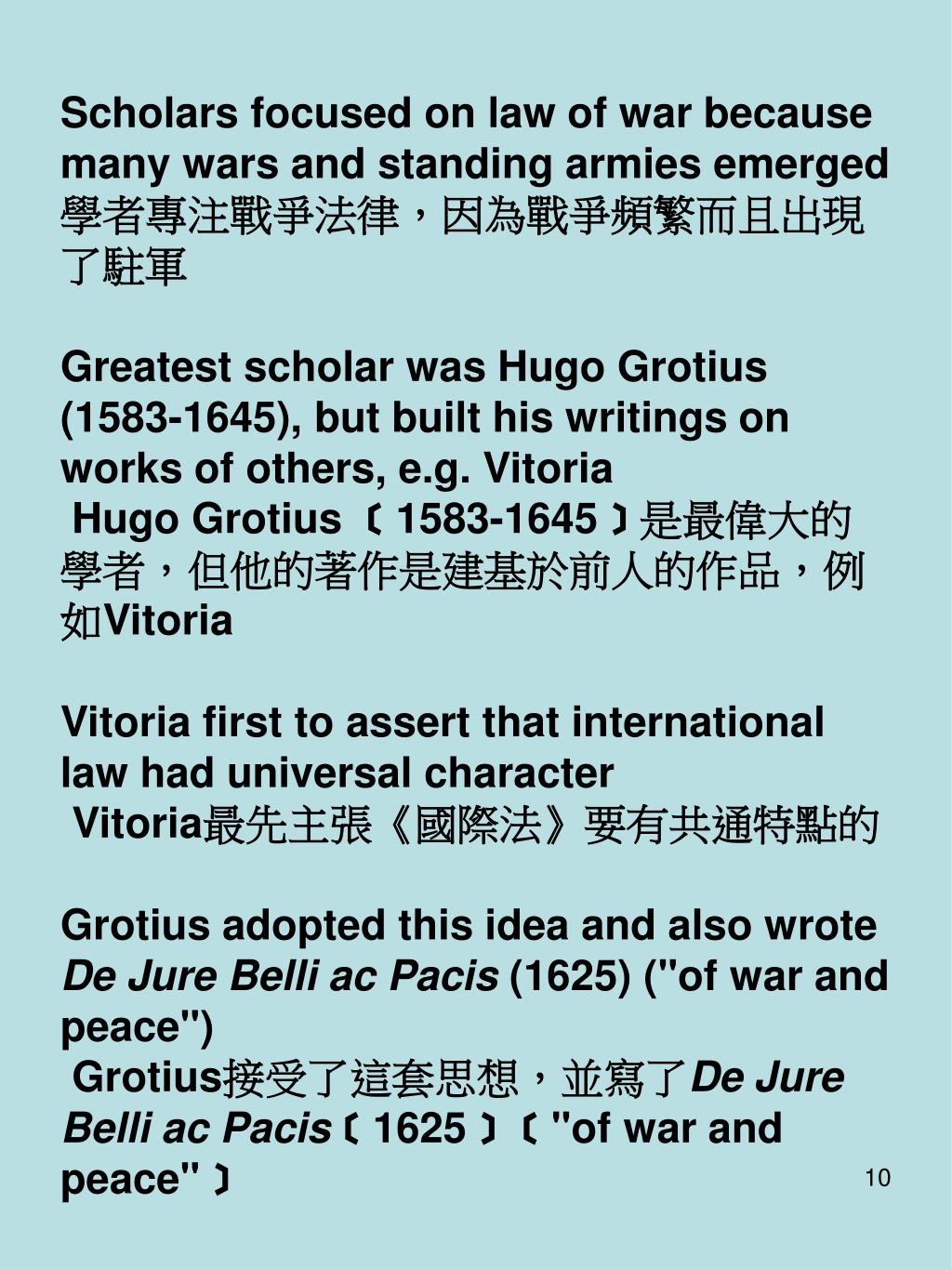 PPT - Egypt, Greece, India, China, etc. 埃及、希臘、印度、中國等 PowerPoint ...