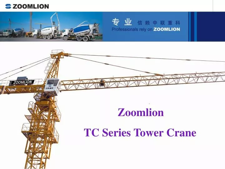 PPT - Zoomlion TC Series Tower Crane PowerPoint Presentation, free download - ID:2960577