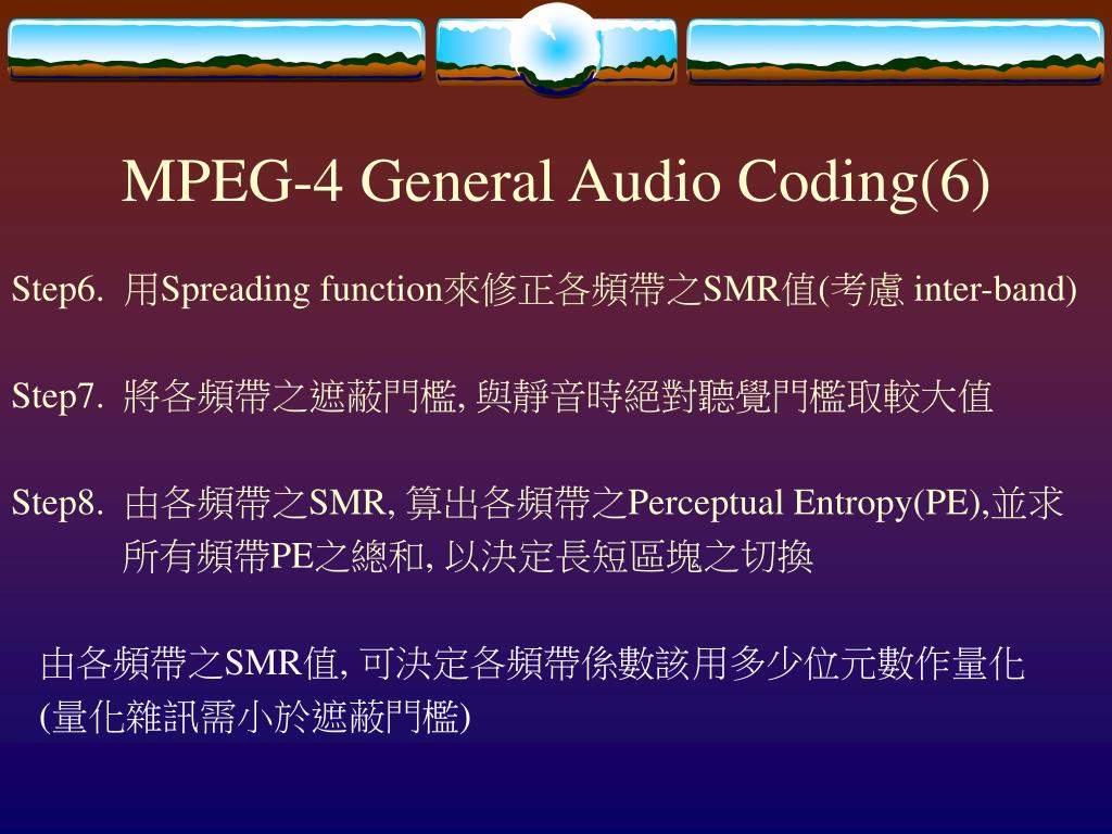 PPT - A Study on PNS and Block Length Switching in MPEG-4 Audio Coding ...