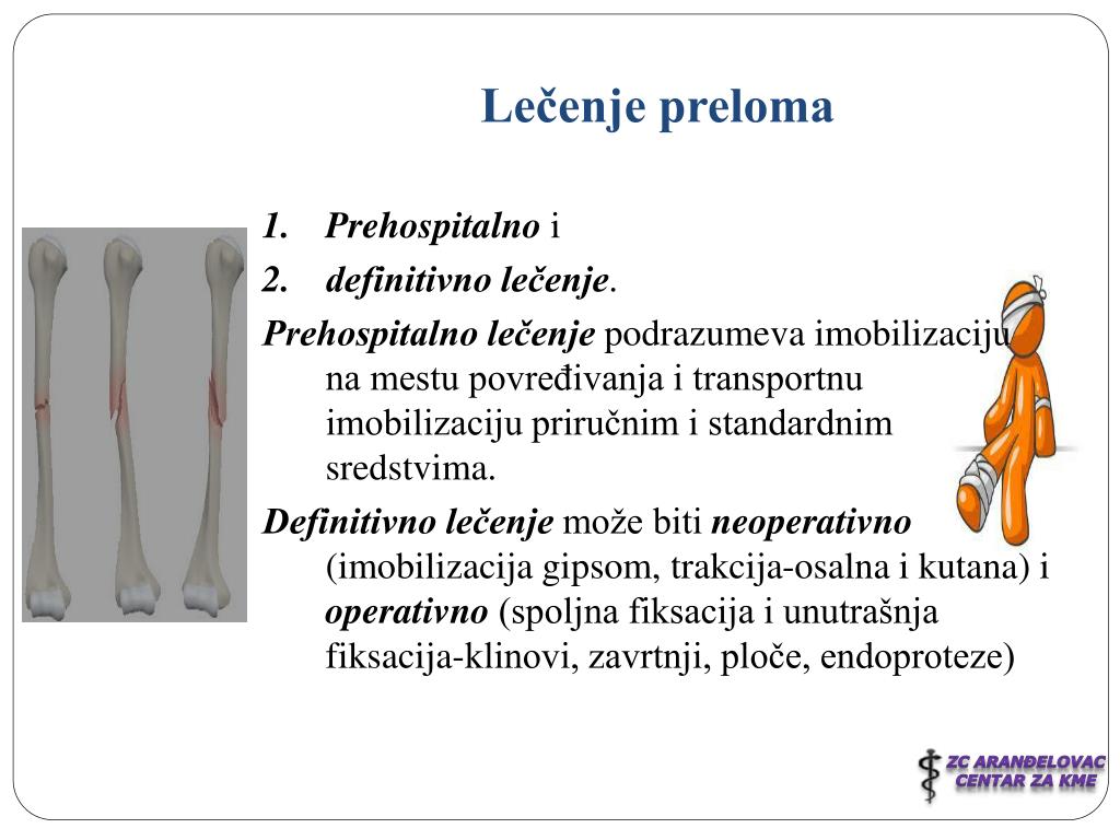 PPT - pripremio i obradio: Dr Sekula Vujović spec. urgentne medicine ...