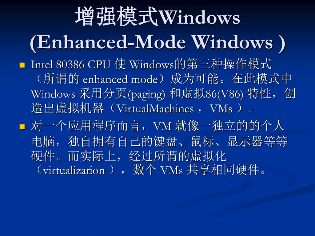 PPT - Windows 环境下的设备 驱动程序设计 sigang@mti.xidian PowerPoint Presentation ...