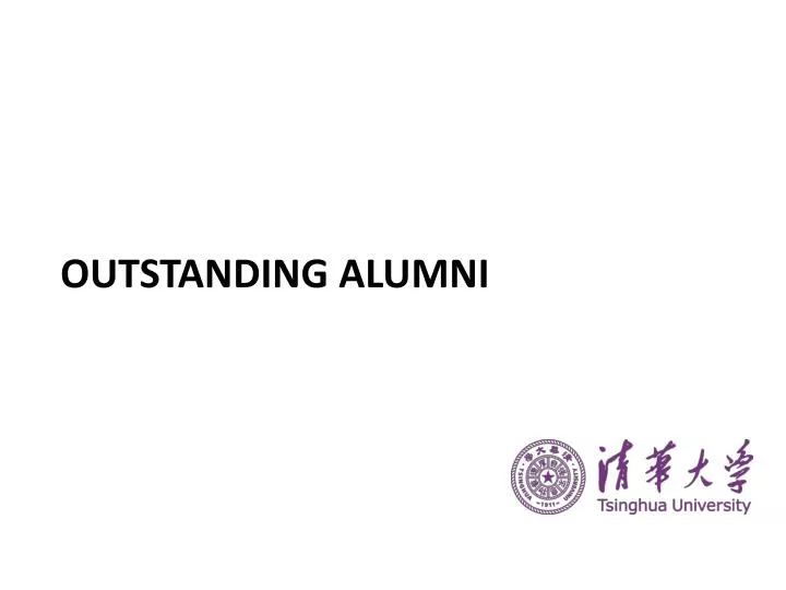 PPT - Outstanding alumni PowerPoint Presentation, free download - ID ...