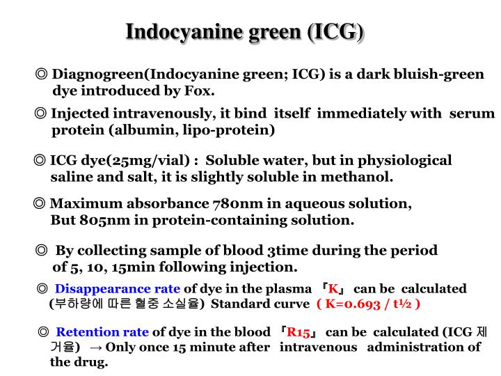 PPT - Liver function test PowerPoint Presentation - ID:2977097