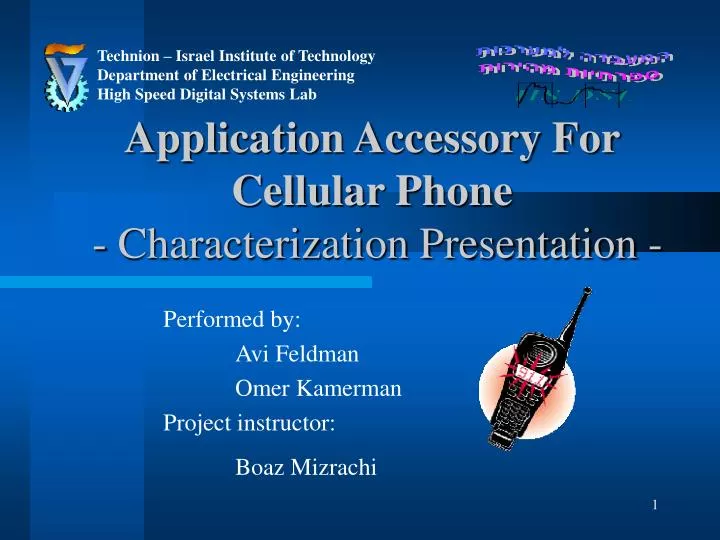 PPT - Application Accessory For Cellular Phone - Characterization ...