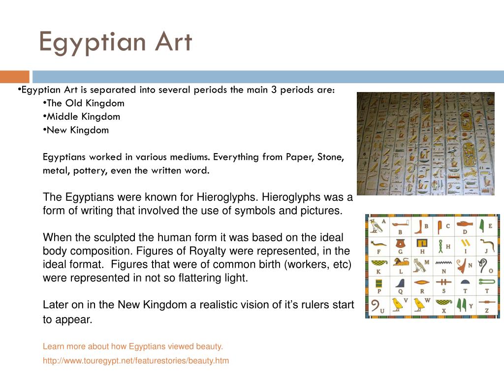 PPT - Prehistoric Art / Ancient Near Eastern Art & Egyptian Art ...
