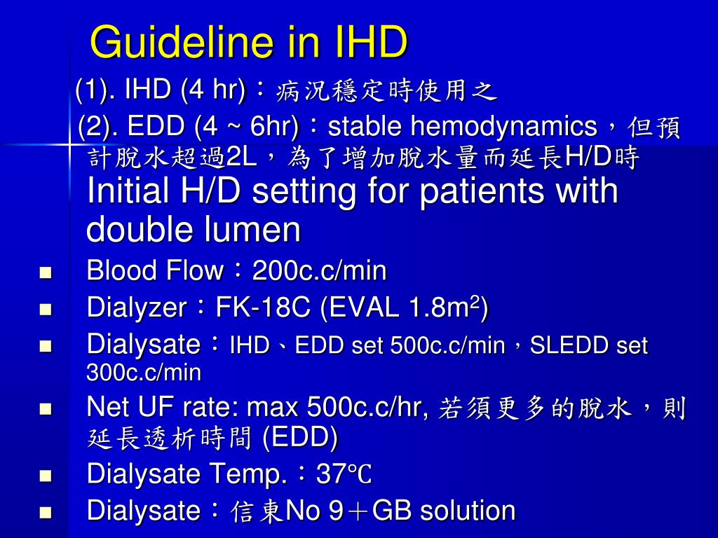 PPT - Evolution of Renal Replacement Therapy PowerPoint Presentation ...