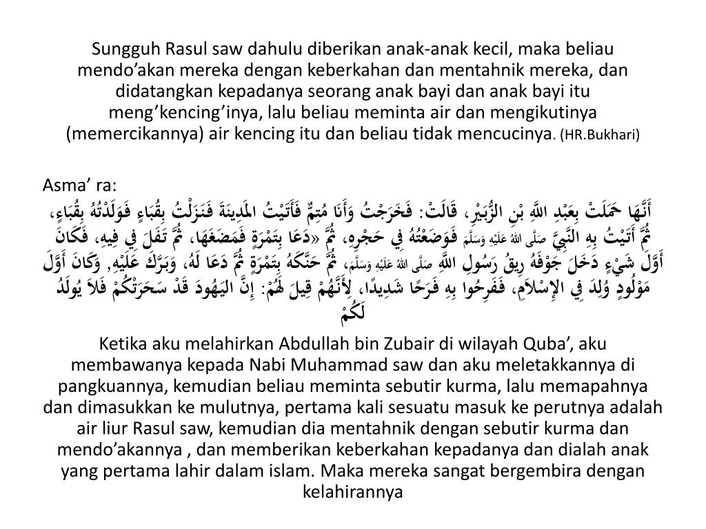 PPT - Amalan Setelah Melahirkan Meng’adzan ’ dan Meng-iqamat’kan PowerPoint Presentation - ID ...