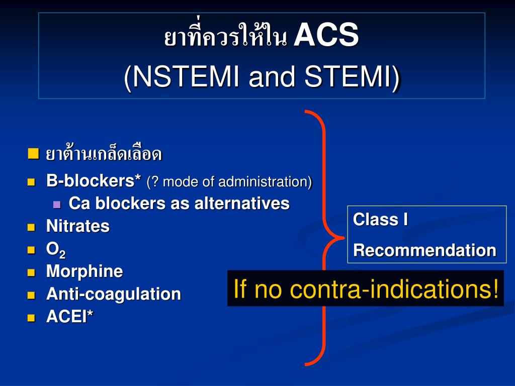 PPT - Up-to-date : Antiplatelet Therapy for Acute Coronary Syndrome ...