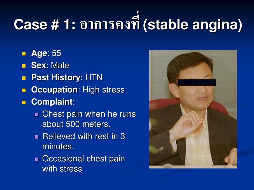 PPT - Up-to-date : Antiplatelet Therapy for Acute Coronary Syndrome ...