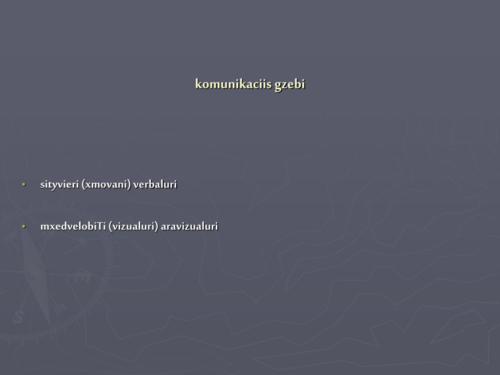 PPT - komunikacia, konsultaciis modeli konsultireba PowerPoint ...