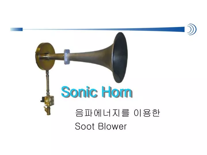 PPT - Sonic Horn PowerPoint Presentation, free download - ID:3050001