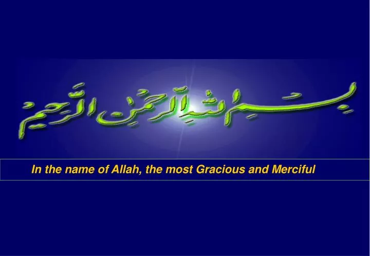 PPT - In the name of Allah, the most Gracious and Merciful PowerPoint ...