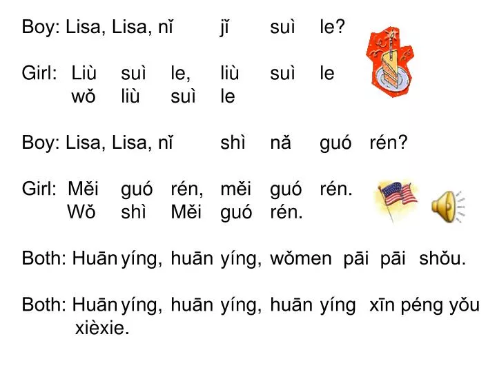 PPT - Boy: Lisa, Lisa, nǐ jǐ suì le? Girl: Liù suì le, liù suì le wǒ ...