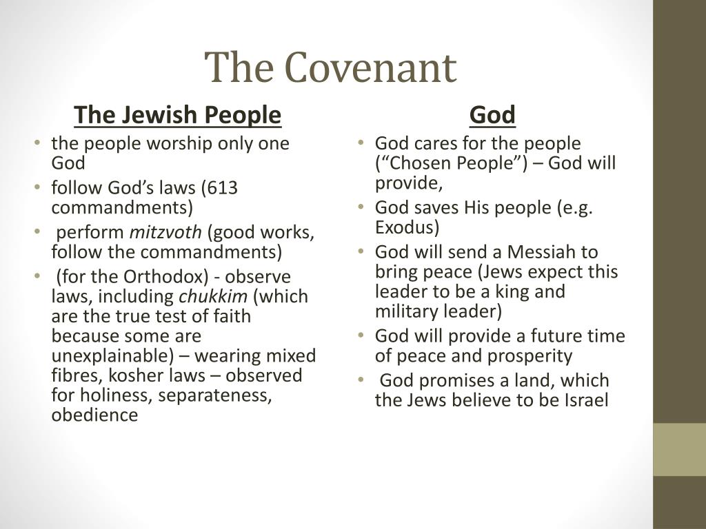 PPT - Judaism – History, Covenant, Faith PowerPoint Presentation, free ...