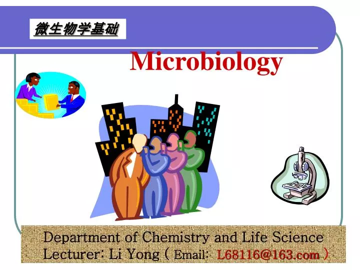 PPT - Microbiology PowerPoint Presentation, free download - ID:3095062