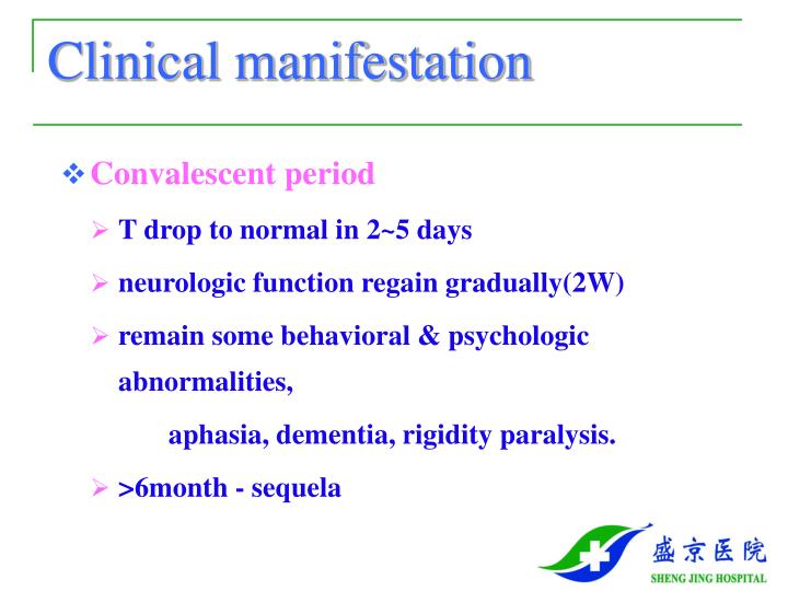 PPT - Epidemic Encephalitis B PowerPoint Presentation - ID:3103281