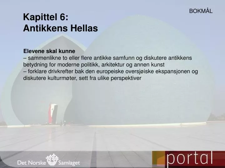 PPT - Kapittel 6: Antikkens Hellas PowerPoint Presentation, free download - ID:3110313