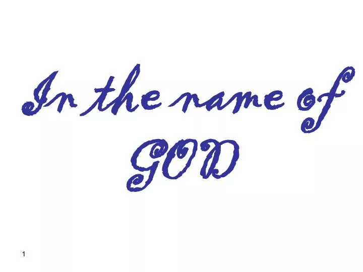 PPT - In the name of GOD PowerPoint Presentation, free download - ID ...