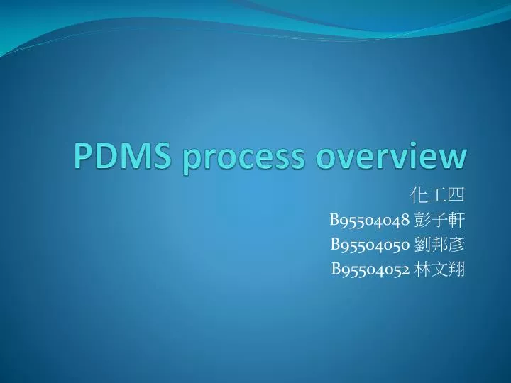 PPT - PDMS process overview PowerPoint Presentation, free download - ID ...