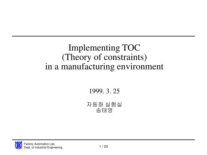 Ppt Implementing Toc Theory Of Constraints In A Manufacturing Environment 1999 3 25 자동화
