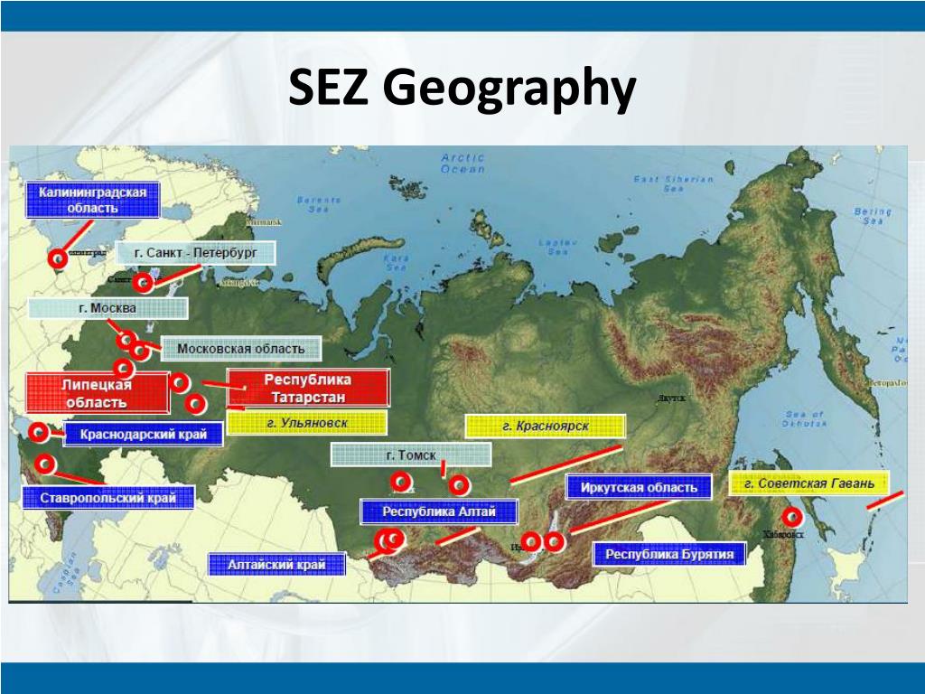 PPT - Special Economic Zones in Russia PowerPoint Presentation, free ...