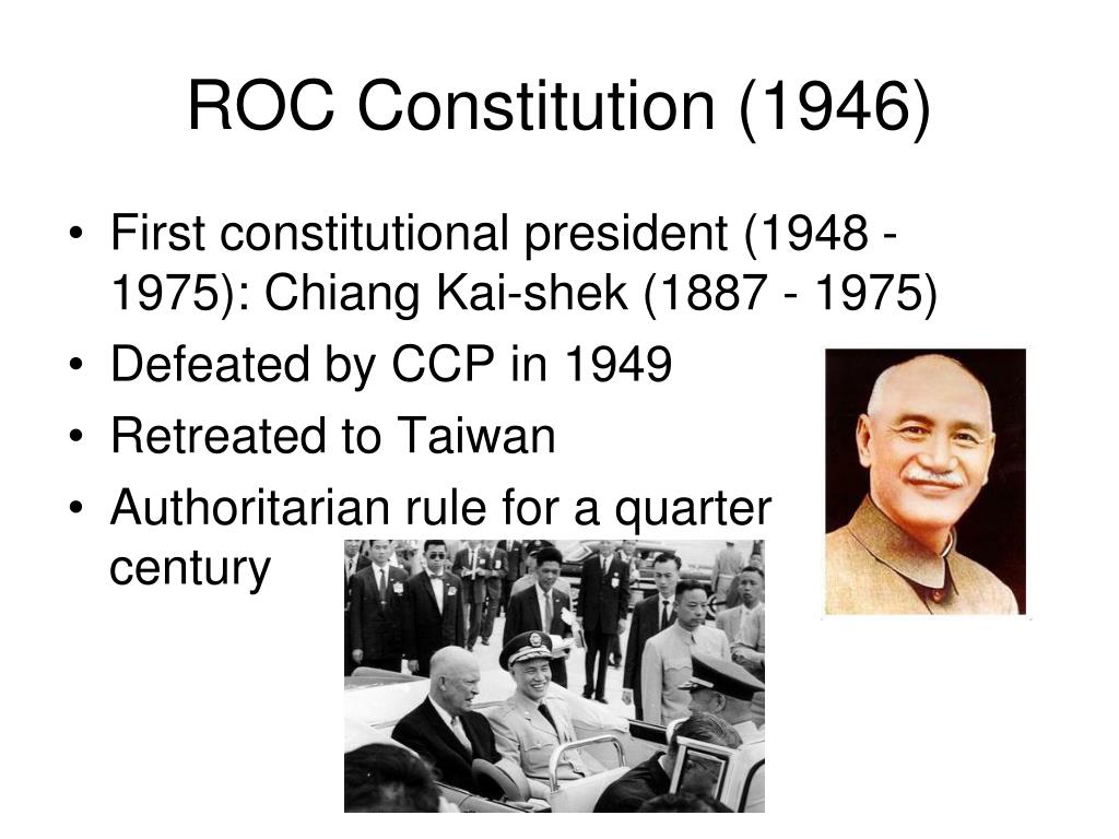 PPT - The Republic of China (Taiwan) PowerPoint Presentation, free ...