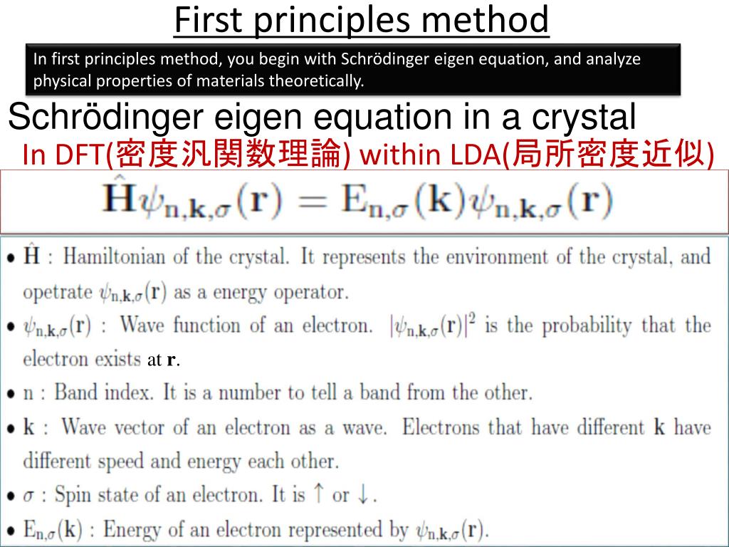 PPT - Kusakabe Lab Kawashima Kei PowerPoint Presentation, free download ...