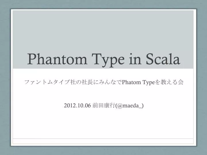 PPT - Phantom Type in Scala PowerPoint Presentation, free download - ID ...