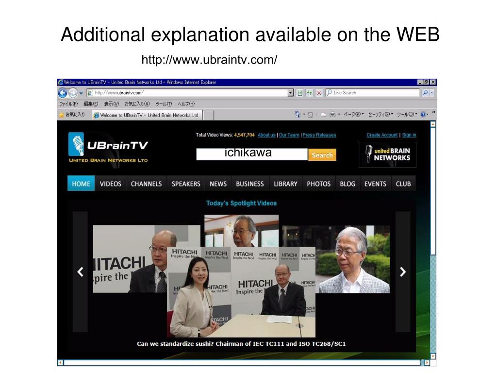 PPT - Dr Yoshiaki Ichikawa, Chairman of ISO/TC 268/SC 1 and IEC TC 111 PowerPoint Presentation ...