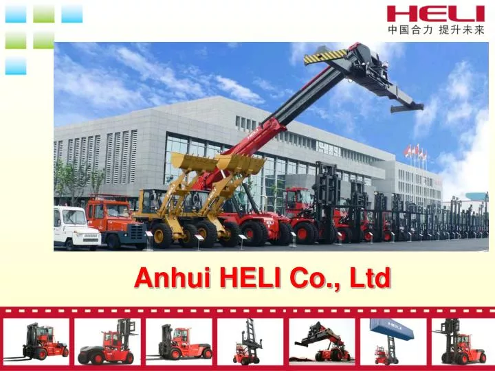 PPT - Anhui HELI Co., Ltd PowerPoint Presentation, free download - ID ...