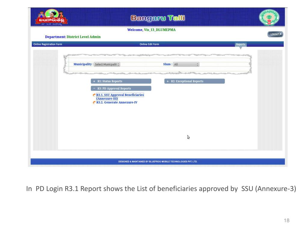PPT - Online Beneficiary Registration Screen PowerPoint Presentation ...