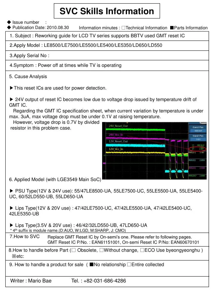 PPT - SVC Skills Information PowerPoint Presentation, free download ...