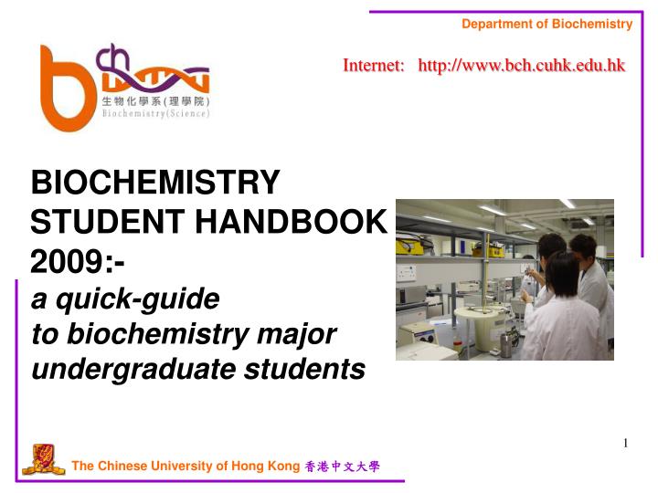 PPT - BIOCHEMISTRY STUDENT HANDBOOK 2009:- a quick-guide to ...