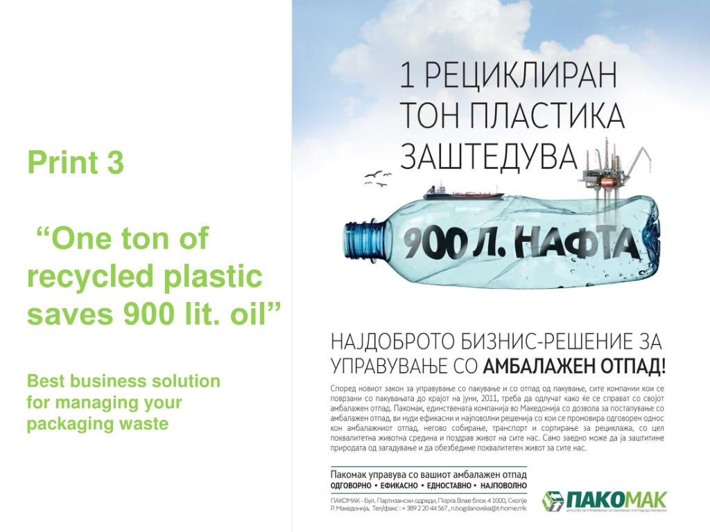 PPT - PAKOMAK DOO Skopje Company for packaging and packaging waste ...