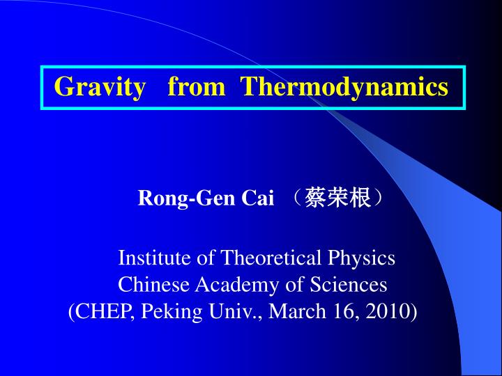 PPT - Rong-Gen Cai （ 蔡荣根 ） PowerPoint Presentation, free download - ID ...