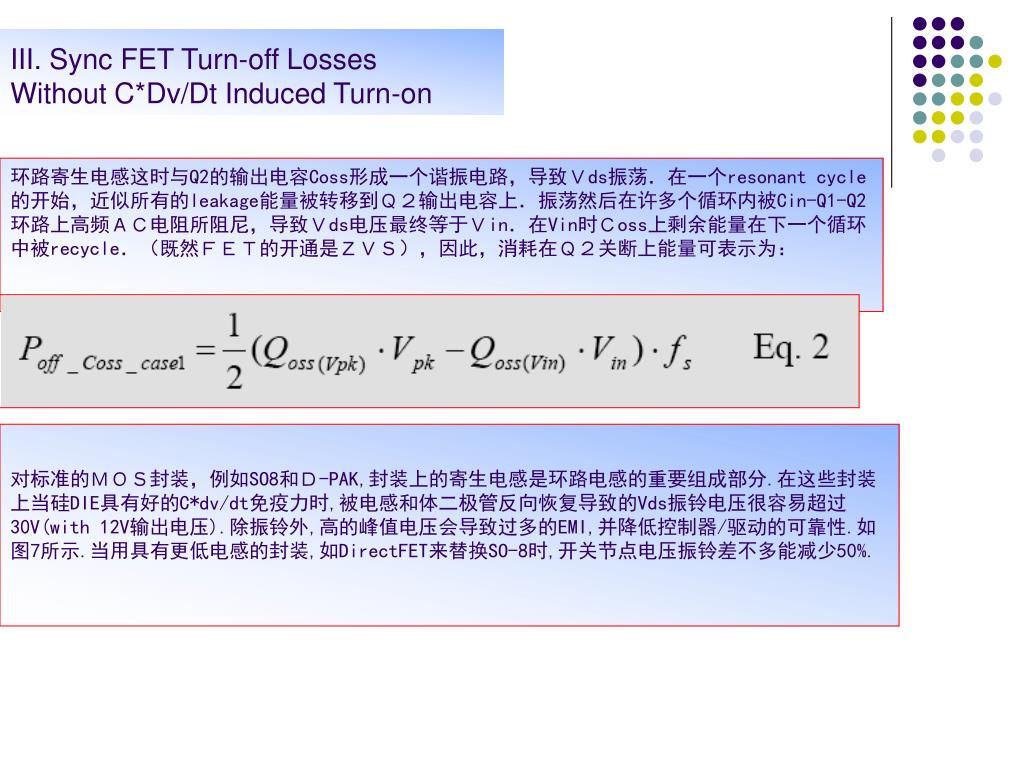 PPT - Characterization fo Cdv_dt Induced Power Loss in Synchronous Buck ...