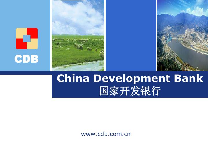 China Development Bank Logo