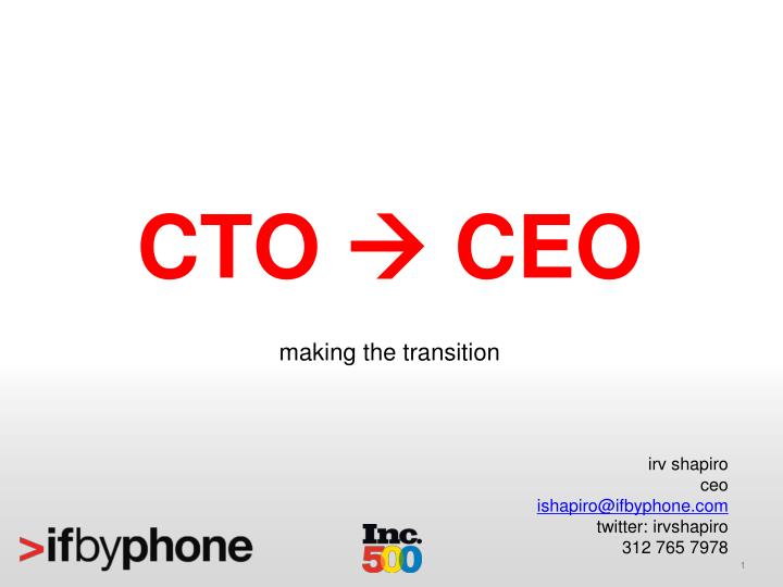 PPT - CTO CEO PowerPoint Presentation, free download - ID:3279903